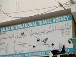 Talha International Travel Agency (No:L491, Clifton, Block 1), seyahat acenteleri  Karaçi'den