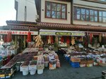 Altınoklar (Konya, Karatay, Aziziye Cad., 38B), besin takviyesi, aktariye  Konya'dan