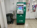 Белинвестбанк (Lieninhradskaja vulica No:211, Viciebsk), atm'ler  Vitebsk'ten
