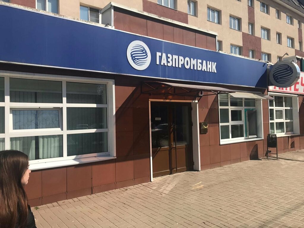 ATM'ler Gazprombank, Arzamas, foto