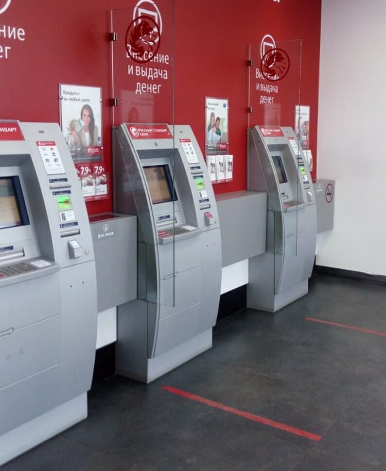 Banka Bank Russkiy Standart, Habarovsk, foto