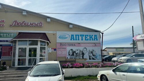 Eczaneler Amurfarmaciya, Amursk Bölgesi, foto