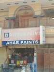 Ahab Paint (Moulana Yousuf Ludhianwi Shaheed Road No:A1908), boya ve cila malzemeleri üretim ve satış yerleri  Karaçi'den