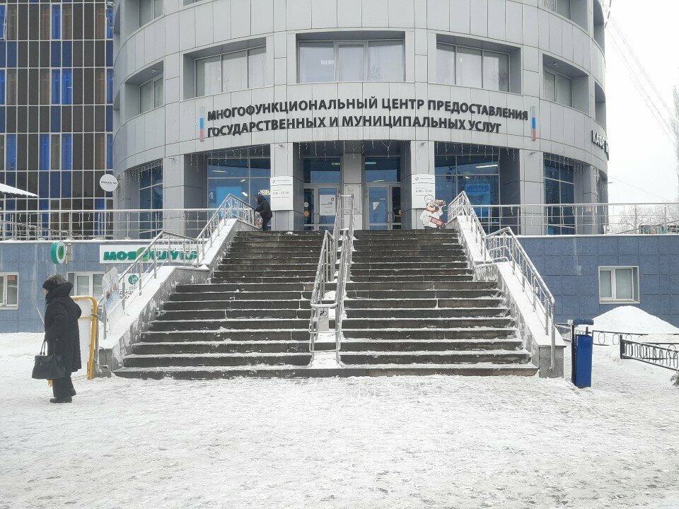 Eksper büroları Межрегиональный центр экспертизы и оценки собственности, Saratov, foto