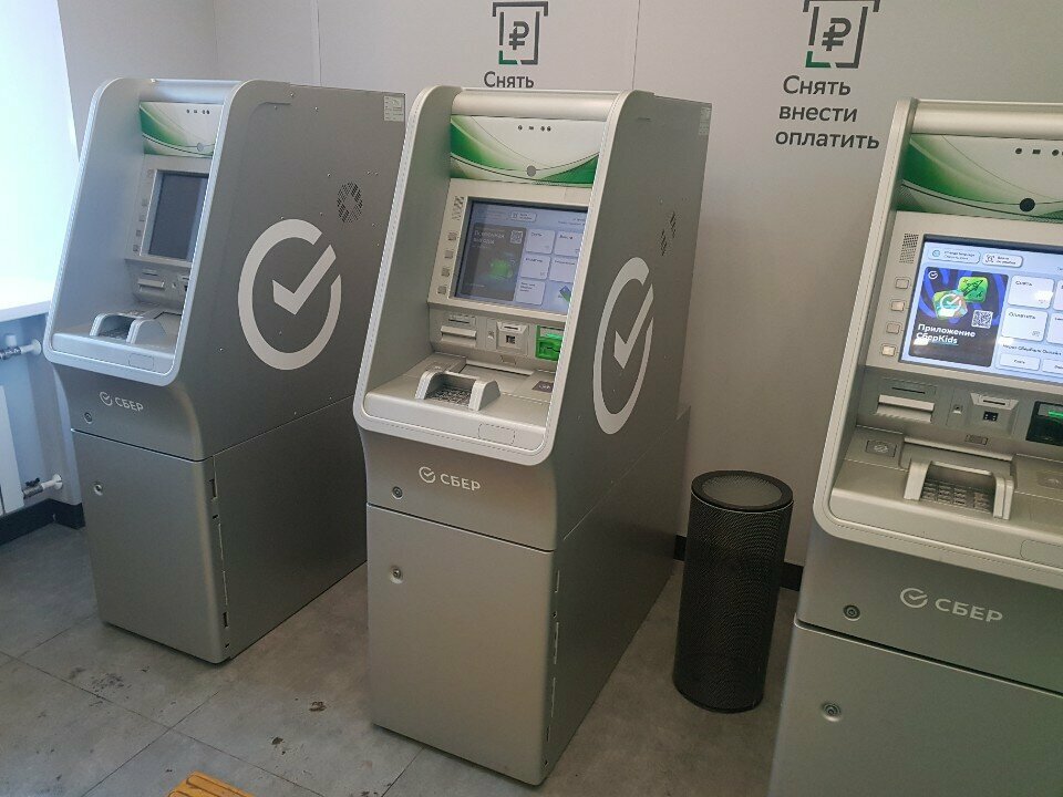 ATM'ler СберБанк, Kemerovo, foto