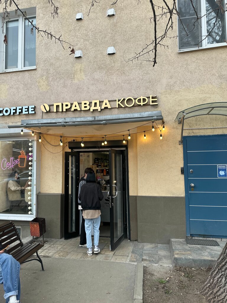 Şarj cihazı kiralama Energo, Moskova, foto