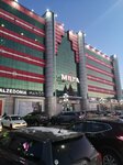 Клубника De Luxe (50 Let Oktyabrya Street No:61), giyim mağazası  Blagoveshchensk'ten