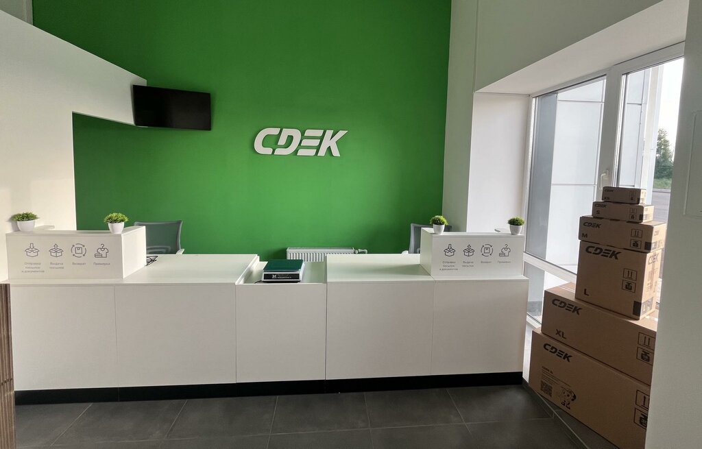 Kurye hizmetleri CDEK, Orenburg, foto