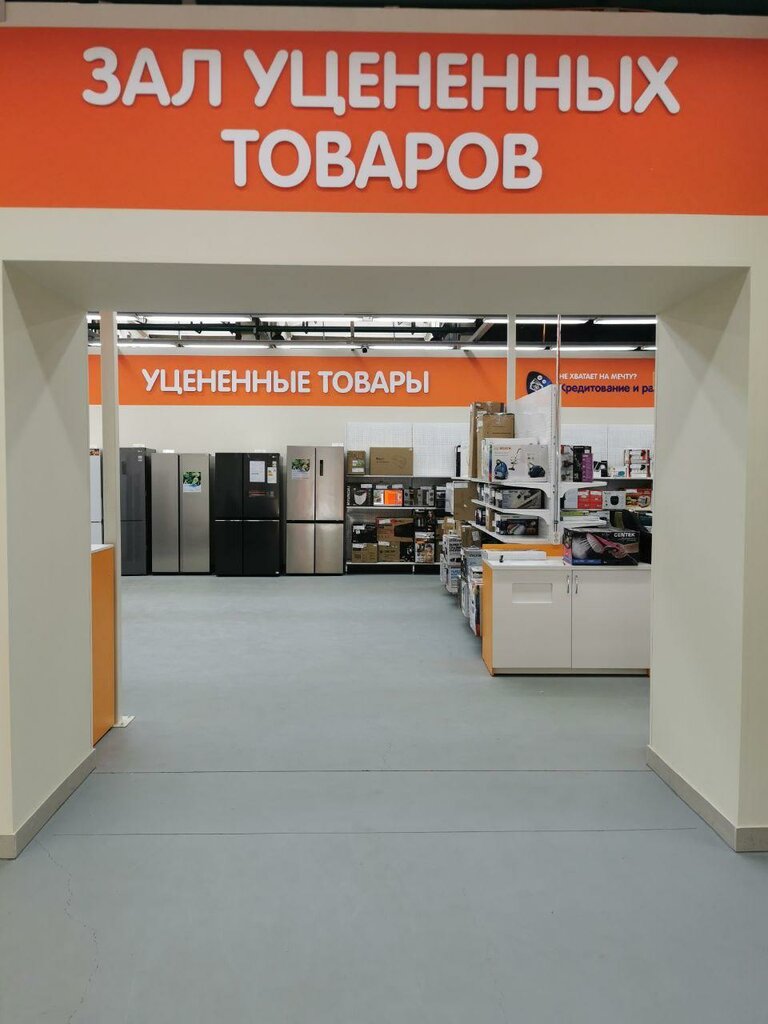 Elektronik eşya mağazaları DNS Технопоинт, Krasnoyarsk, foto