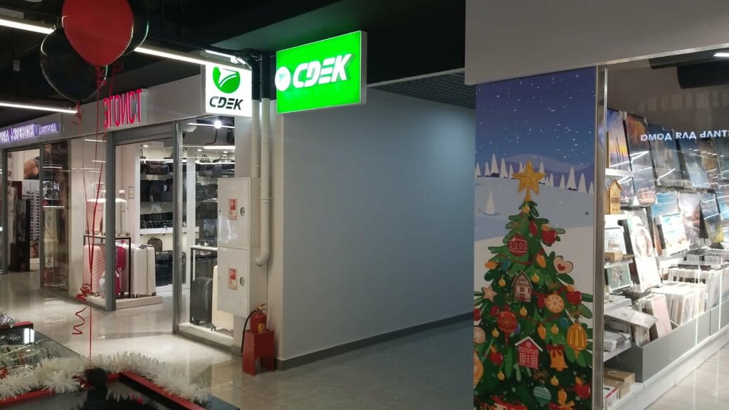 Kurye hizmetleri CDEK, Vladivostok, foto