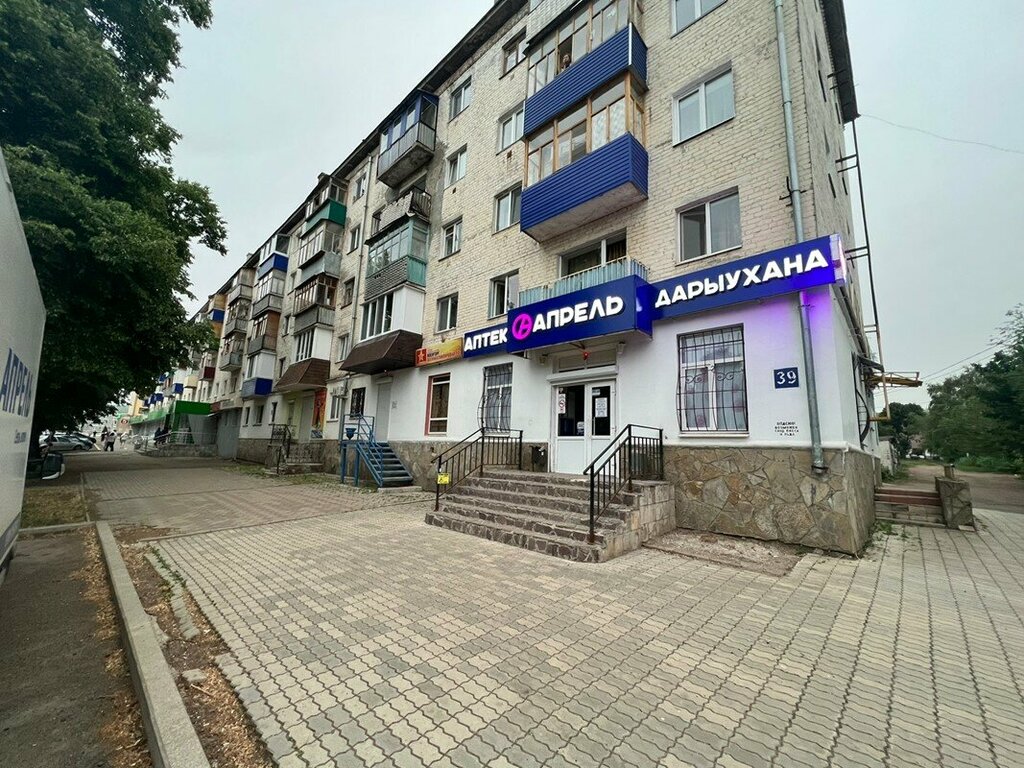 Eczaneler April, İşimbay, foto