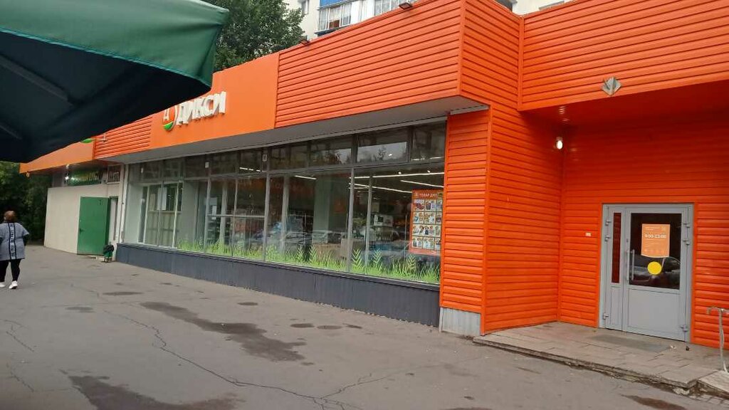 Süpermarket Dixy, Moskova ve Moskovskaya oblastı, foto
