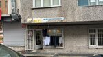 Terzi (İstanbul, Bağcılar, Güneşli Mah., 1336. Sok., 3A), terziler  İstanbul'dan