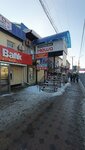 Nyusha (Tumonbay Baizakov Avenue No:53/3), çocuk mağazaları  Celalabat'tan