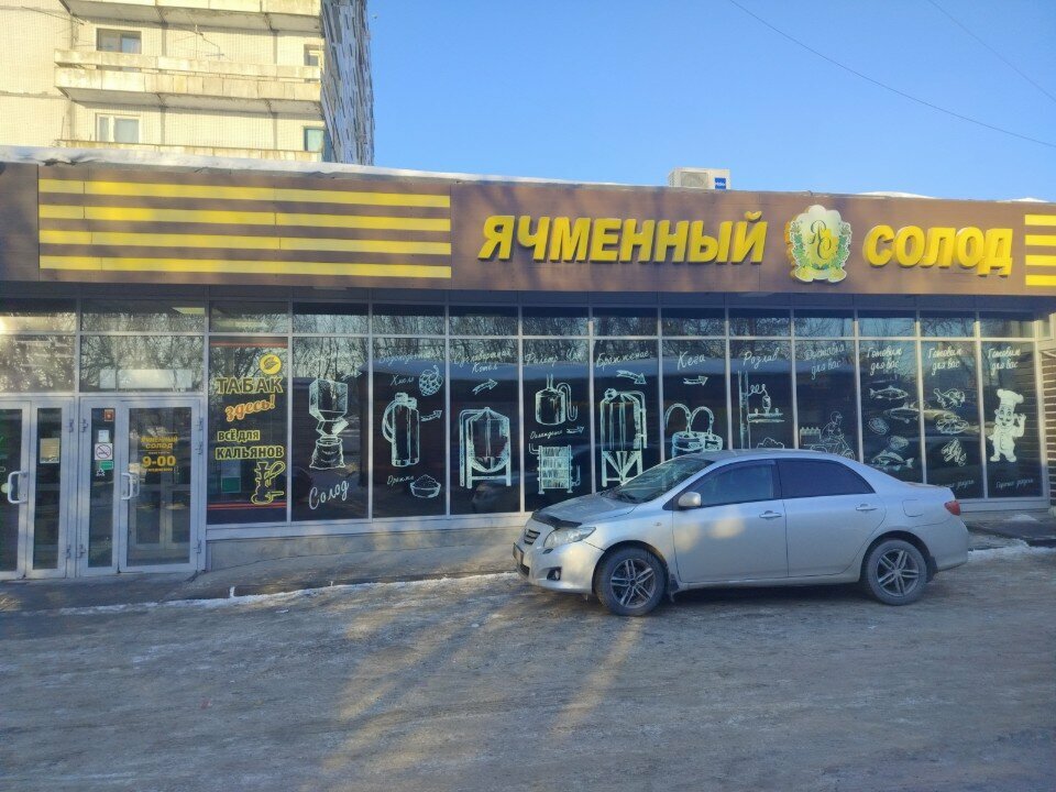 Ödeme terminali TelePay, терминал, Novosibirsk, foto