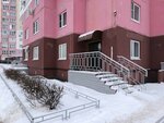 Студия депиляции и моментального загара (gorodskoy okrug Nizhniy Novgorod, Sovetskiy City District, Kuznechikha, 60 Let Oktyabrya Boulevard, 21к2), epilasyon  Nijni Novgorod'dan