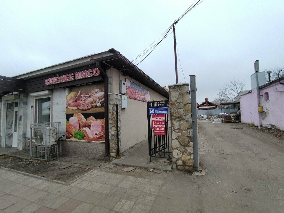 Kasap, şarküteri Свежее мясо, Voronej, foto