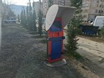 Pay box (kray Kvemo Kartli, Rustavi, 7-y mikrorayon), ödeme terminali  Rustavi'den (Bostandere'den)