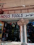 Indus tools (Chadi Lane No:53), yapı mağazası  Karaçi'den