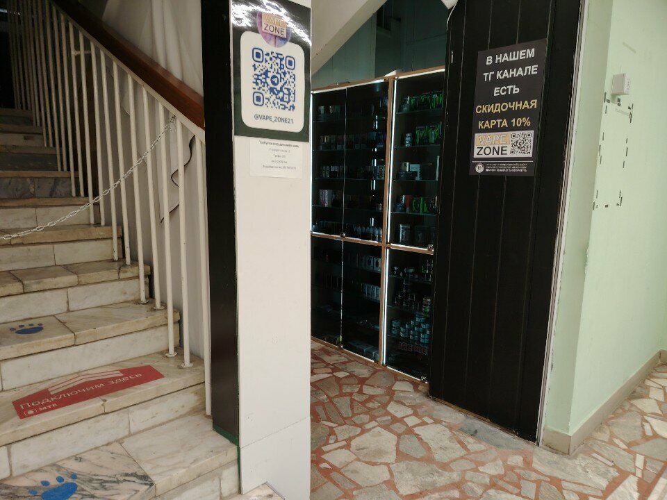 Elektronik sigara satış noktaları Vape zone, Cheboksary, foto