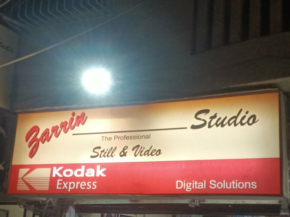 Televizyon kanalları Zarrin Studio Dha, Karaçi, foto