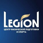 Legion (ulitsa Sovetskoy Armii No:17, Yuzhnouralsk), spor ve jimnastik salonları  Yujnouralsk'tan