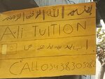Ali tuition center (Province of Sindh, Karachi, Hill Town), eğitim merkezleri  Karaçi'den