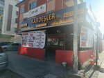 Kardeşler Pide Kebap (Ankara, Sincan, Bosna Cad., 12), restoran  Ankara'dan