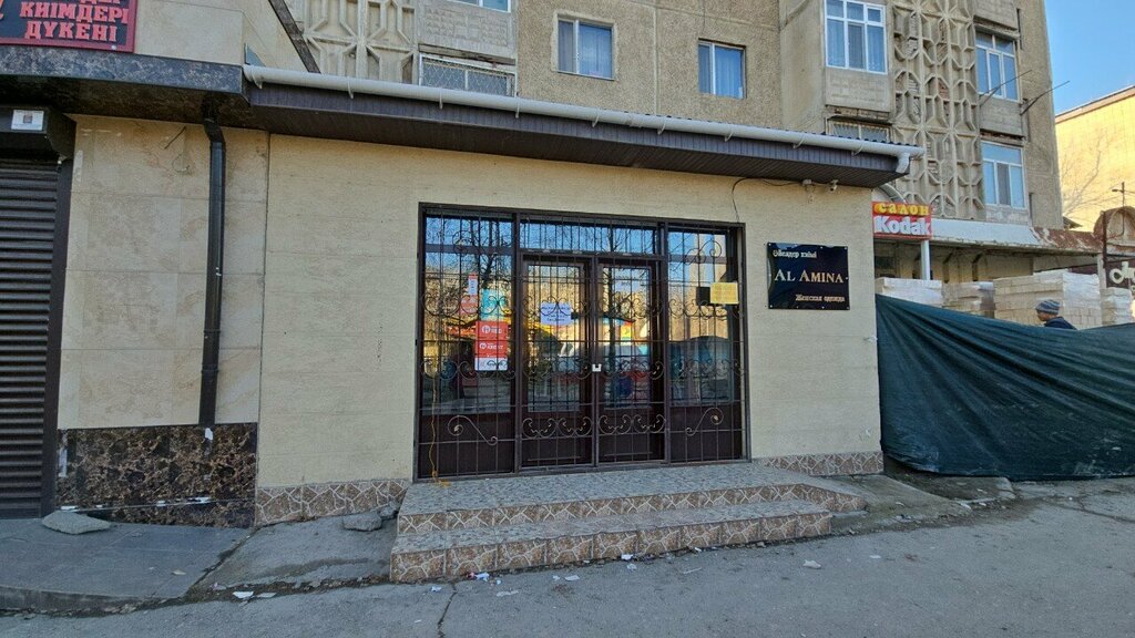 Giyim mağazası Al Amina, Taraz, foto