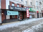 Smoking shop (Volokolamskiy Avenue No:25к1), tütün, sigara mağazaları  Tver'den