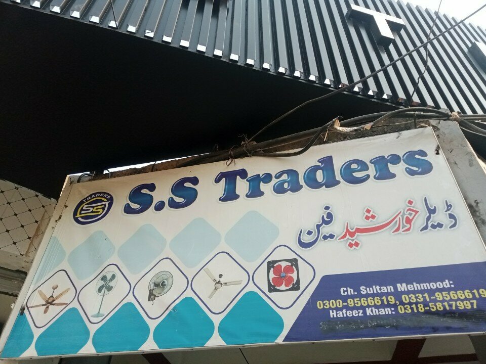 Havalandırma sistemleri S s trader's, Rawalpindi, foto