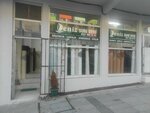Deniz Suni Deri (Yenidoğan Mah., Ersan Sok., No:16, Bayrampaşa, İstanbul), deri hammadde  İstanbul'dan
