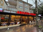 Abooov Kebap (İstanbul, Ataşehir, İçerenköy Mah., Prof. Dr. Necmettin Erbakan Cad., 5A), restoran  İstanbul'dan