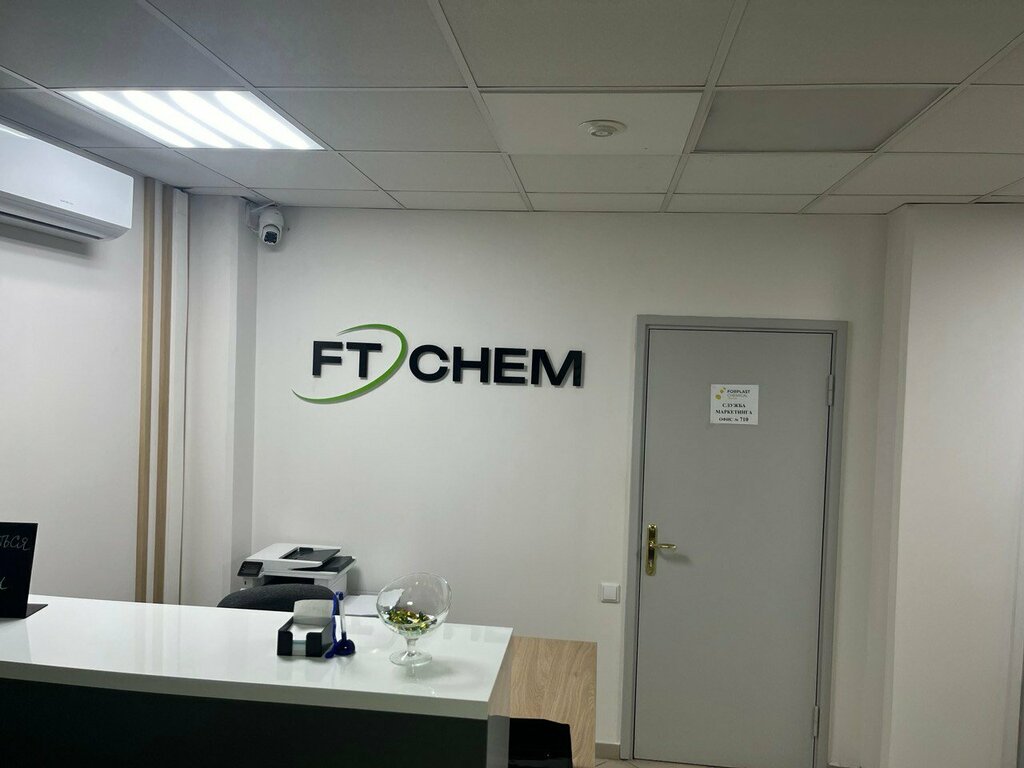 Plastik ve polimer firmaları Forplast Trading, Perm, foto
