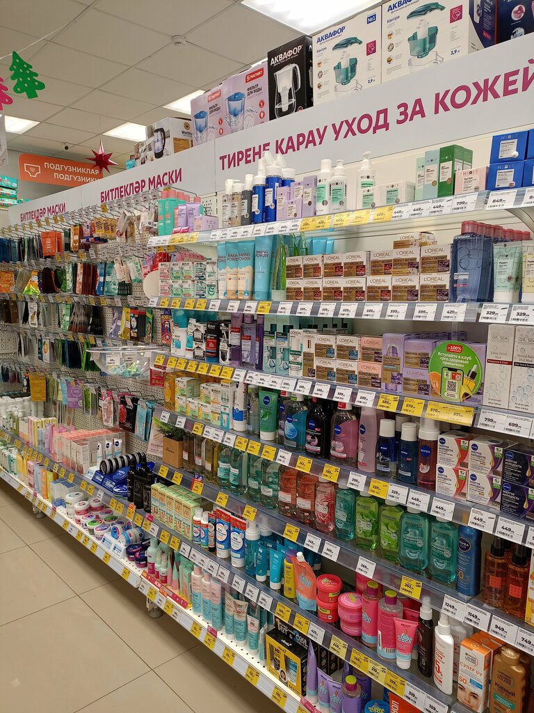 Kozmetik ve parfümeri mağazaları M. Kosmetik, Leninogorsk, foto