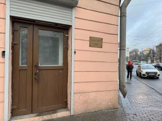 Yazlık ev inşaatı Ukka House, Saint‑Petersburg, foto