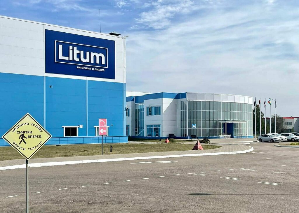 Yönetim ofisi Litum, Lipetskaya oblastı, foto