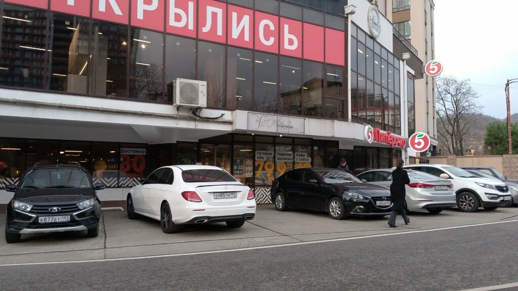Süpermarket Pyatyorochka, Soçi, foto