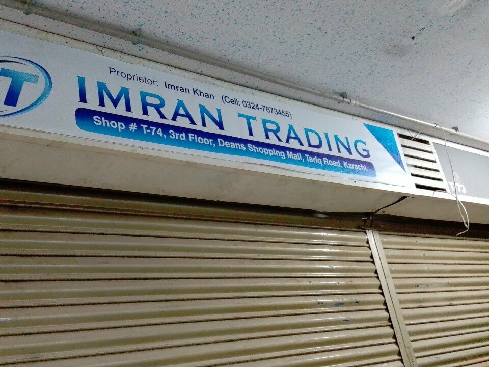 Giyim mağazası Imran Tradering, Karaçi, foto