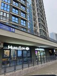 Минидом (Zharesa Alfiorava Street No:14), oyun odası  Minsk'ten