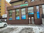 Promo Semey (Şuğaev street No:6А), fotokopi dükkanları  Semey'den