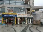Meşk Butik Fırın (Piri Reis Mah., 2268. Sok., No:6/1, Esenyurt, İstanbul), ekmek fırını  İstanbul'dan