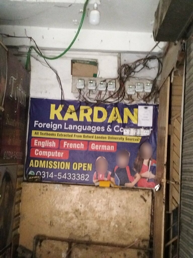 Yabancı dil kursları Kardan Foreign Languages, Rawalpindi, foto