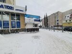 Замок (Kommunisticheskaya Street No:69), ayakkabı tamiri  Sterlitamak'tan
