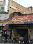 Muhammadi autos (Kurri Road No:906, Shakrial, Rawalpindi), otomobil satış galerileri  Rawalpindi'den