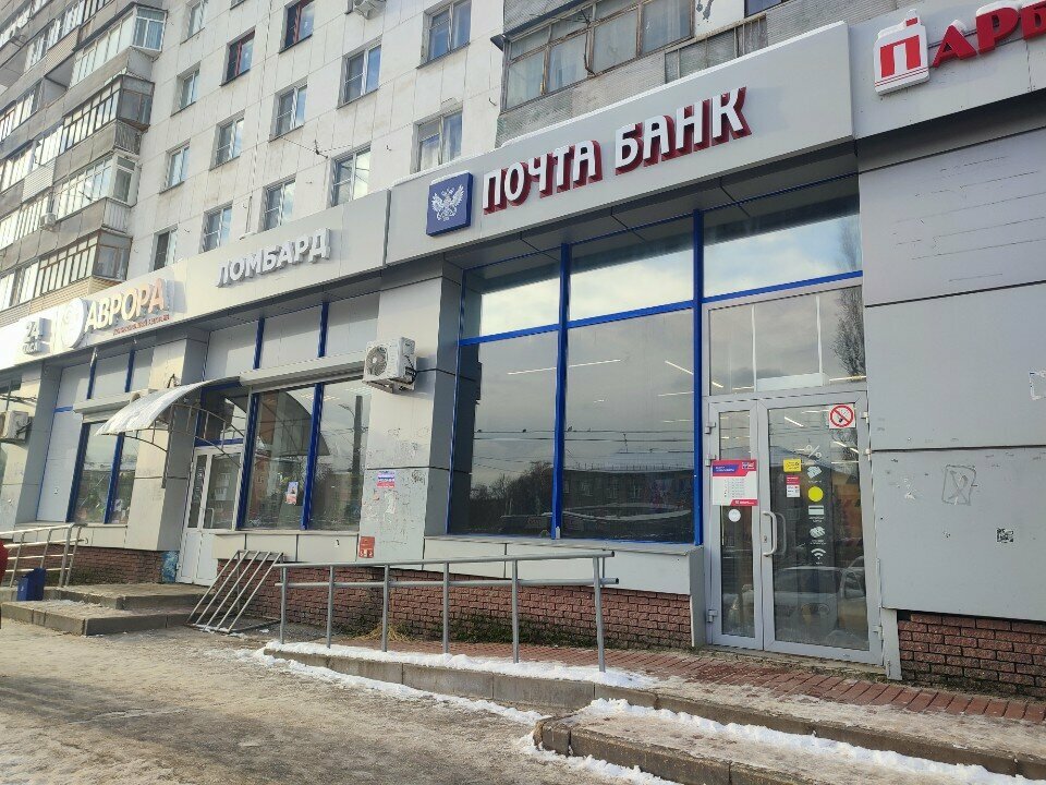 ATM'ler Joint-stock company Post Bank, Nijni Novgorod, foto