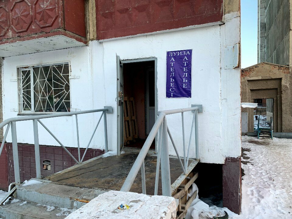 Konut servisleri kuruluşları Domoupravlenie 3-1, Temirtav, foto