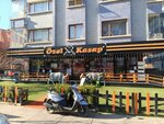 Özel Kasap (Ankara, Çankaya, Sancak Mah., Tiflis Cad., 22A), kasap, şarküteri  Ankara'dan