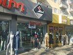 Solid (Miasnikyan Street No:6), giyim mağazası  Vanadzor'dan