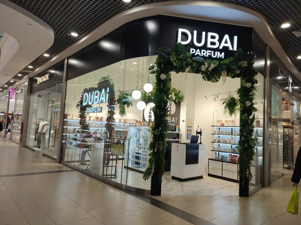 Kozmetik ve parfümeri mağazaları Dubai Parfum, Krasnodar, foto